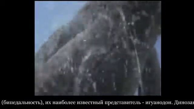 Презентация "Динозавры"