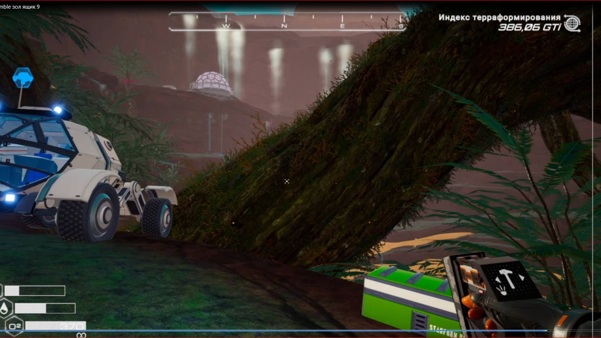 The Planet Crafter Humble зол ящик 9