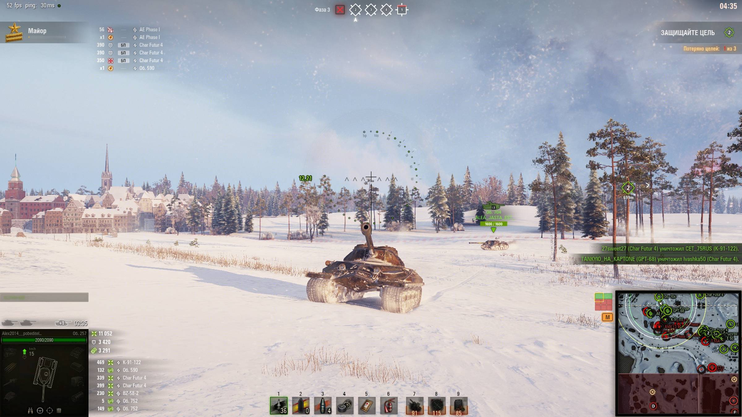 Мир танков линия фронта 2 часть