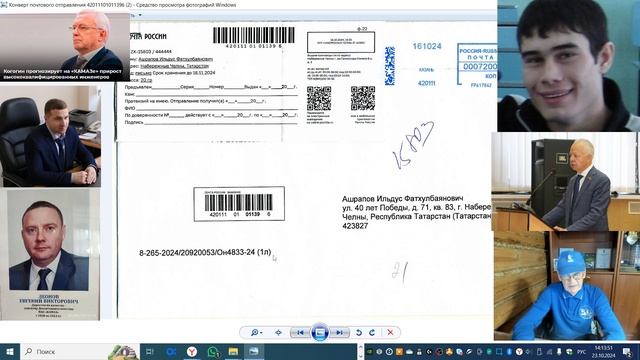Системная ложь председателя Набережночелнинского городского суда РТ Самитова Марса Равилевича!