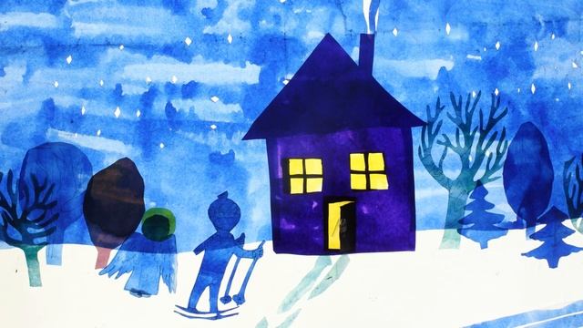 Человеку нужен дом