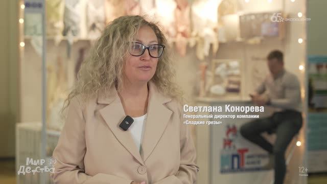 Светлана Конорева