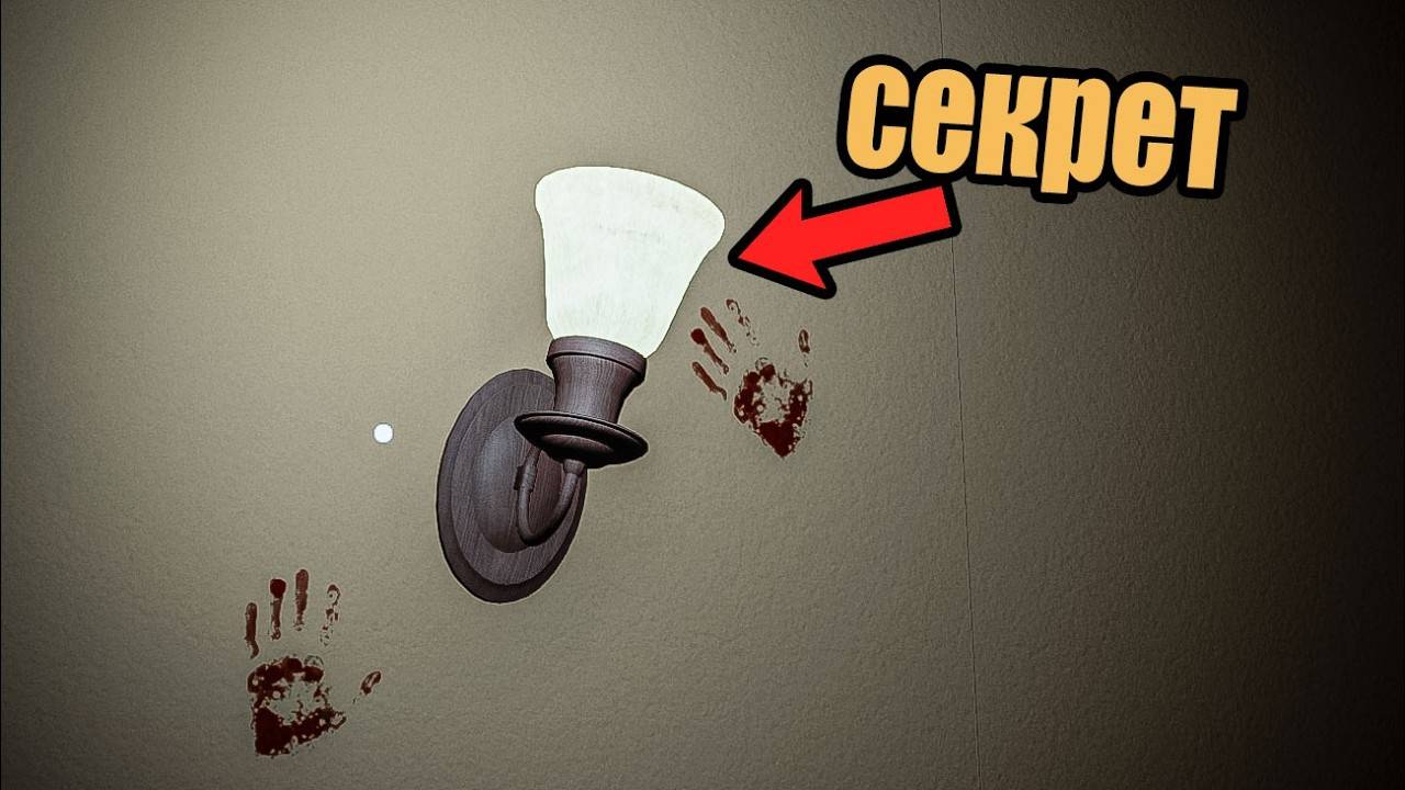 ДОМ С ПРИЗРАКАМИ | ИДЕАЛЬНОЕ ПРОХОЖДЕНИЕ CRIME SCENE CLEANER #4