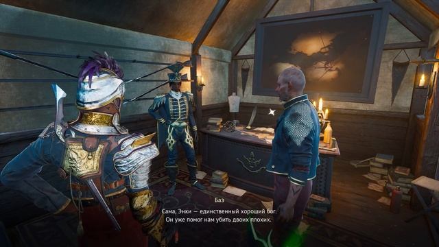 Прохождение FLINTLOCK : THE SIEGE OF DAWN〖4K〗Русская Озвучка на PC (ПК)➤Часть: 19 Не В одиночестве