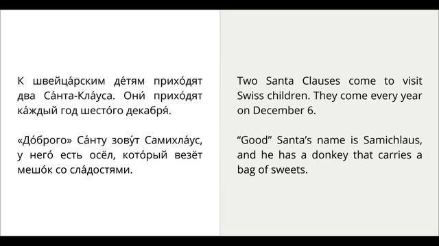 Texts in Slow Russian with parallel English translation 2