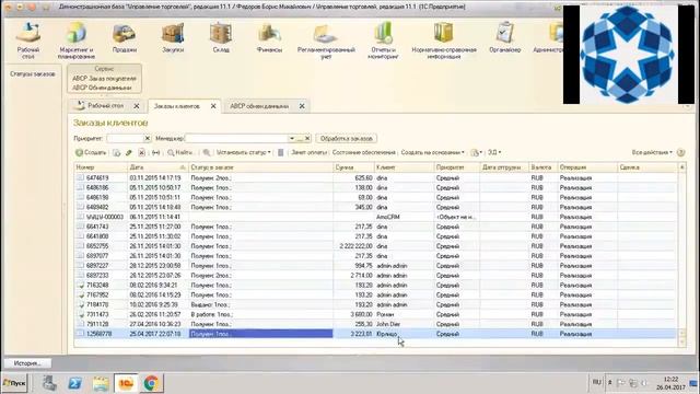 Вебинар по модулю обмена данными NIRAX: 1C — ABCP