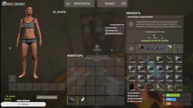 запись стрима с Twitch