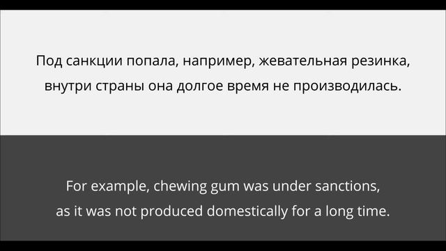 RUSSIAN READING AND LISTENING PRACTICE -8