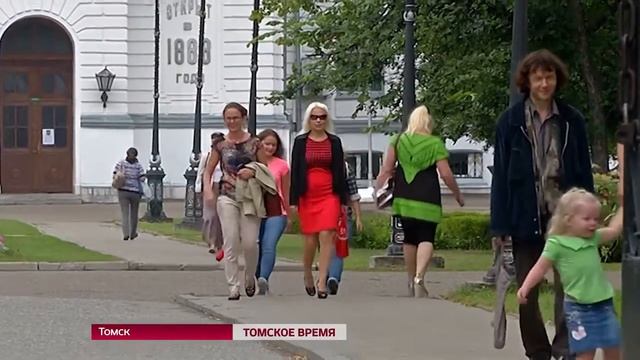 Rubius разработал AR-приложение для празднования 140-летия ТГУ