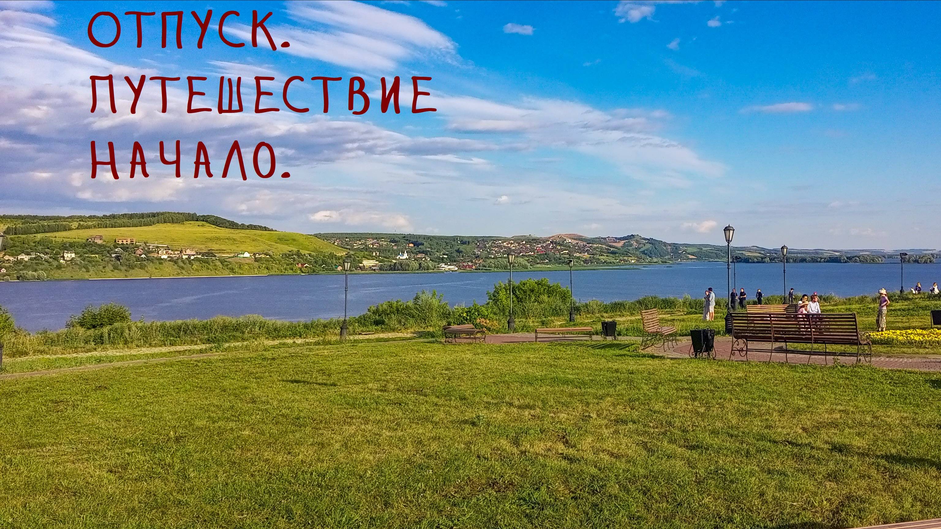 Отпуск 2024. Путешествие в Питер.