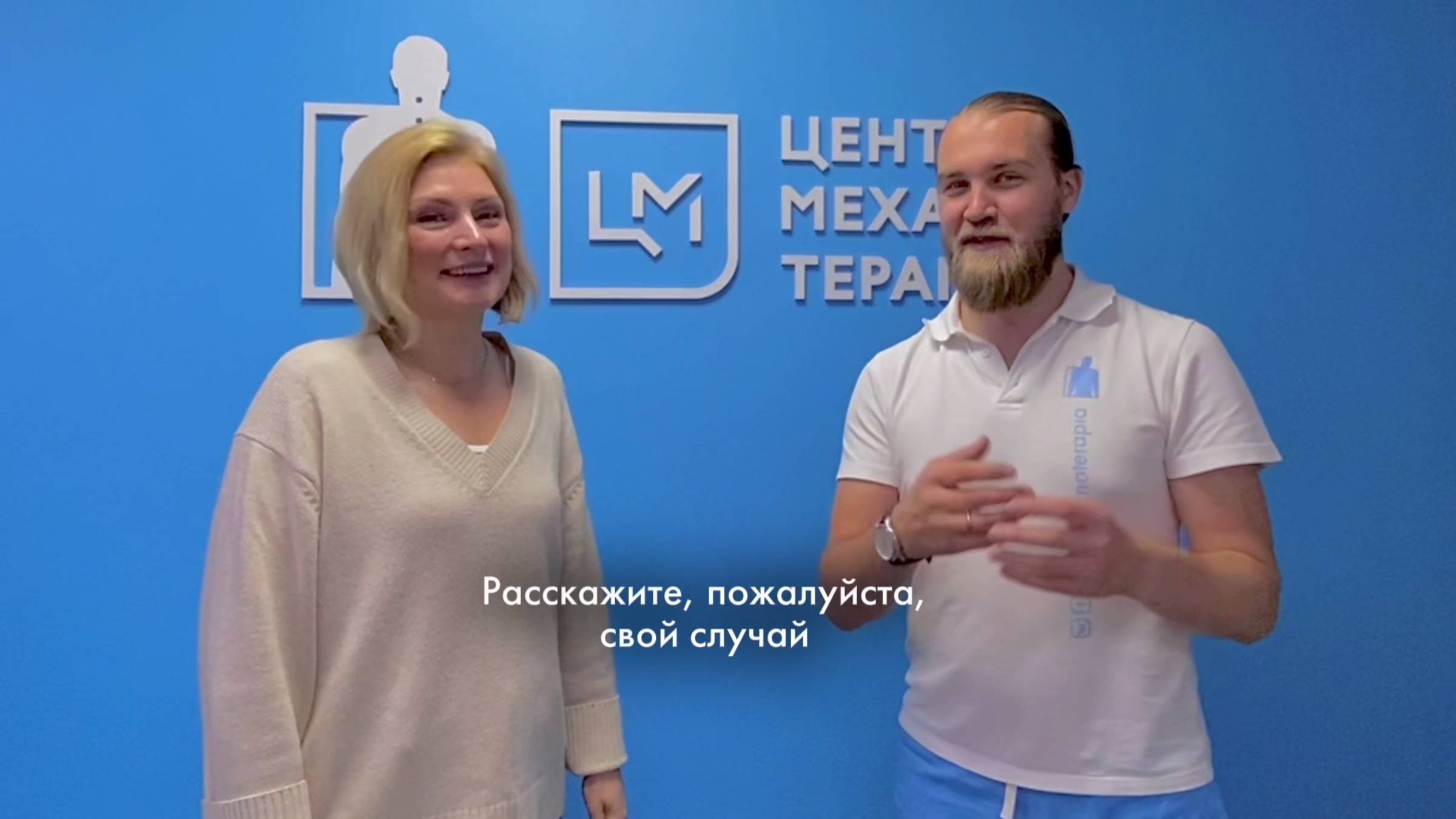 После кинезиологического приема боль в плече прошла | Отзыв о работе кинезиолога Дмитрия Абронова