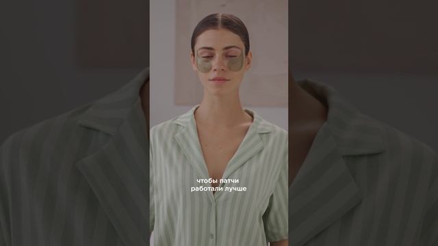 Гидрогелевые патчи OCEANUM от Faberlic