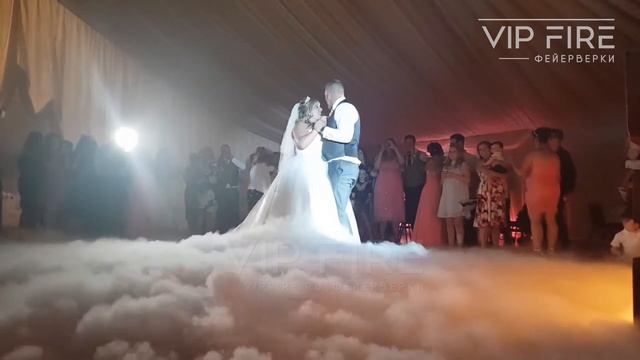 Тяжелый дым на свадьбу от VipFire