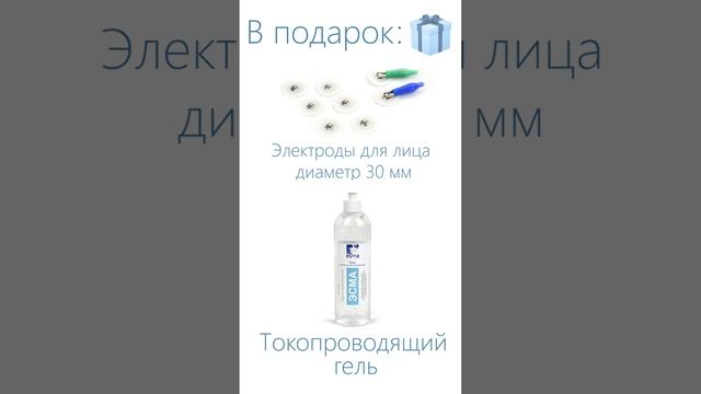 Акция 25 лет ЭСМА!