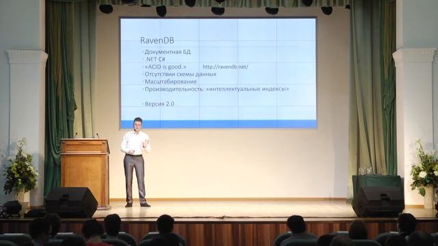 Семён Лащёнов: NoSQL: костыль или панацея