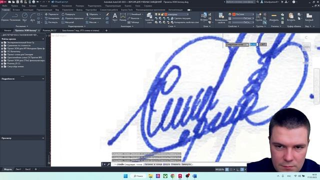 Как создать подпись в автокад ?! Показываем простое решение!