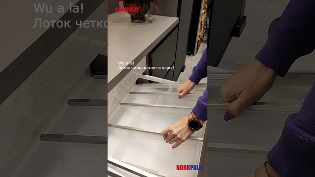 Лотки cuisio белый с золотом и серебром