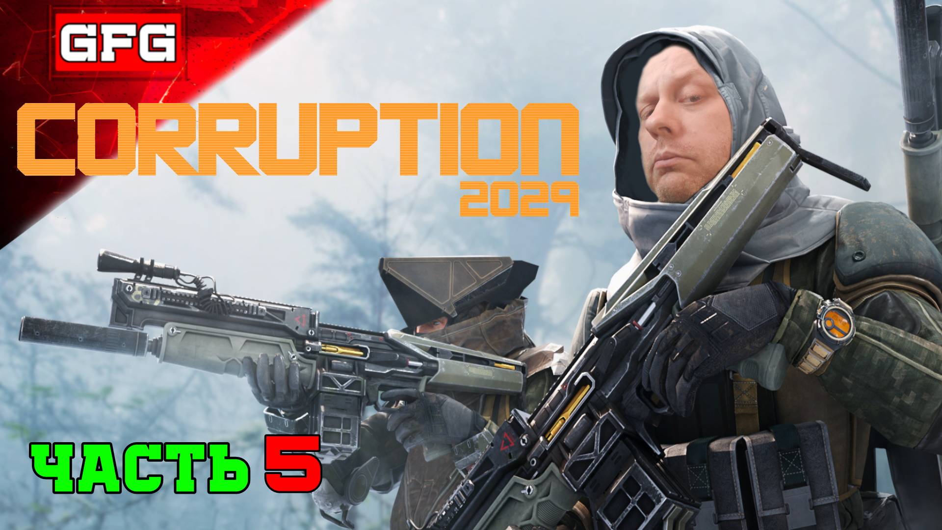 CORRUPTION 2029 ФИНАЛ Прохождение Тактической пошаговой стратегии