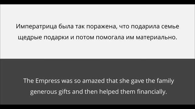 RUSSIAN READING AND LISTENING PRACTICE -2