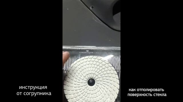 Как установить билед линзу в фару Мазда МПВ-1 lvlr 1996. Как отполировать стекло.
