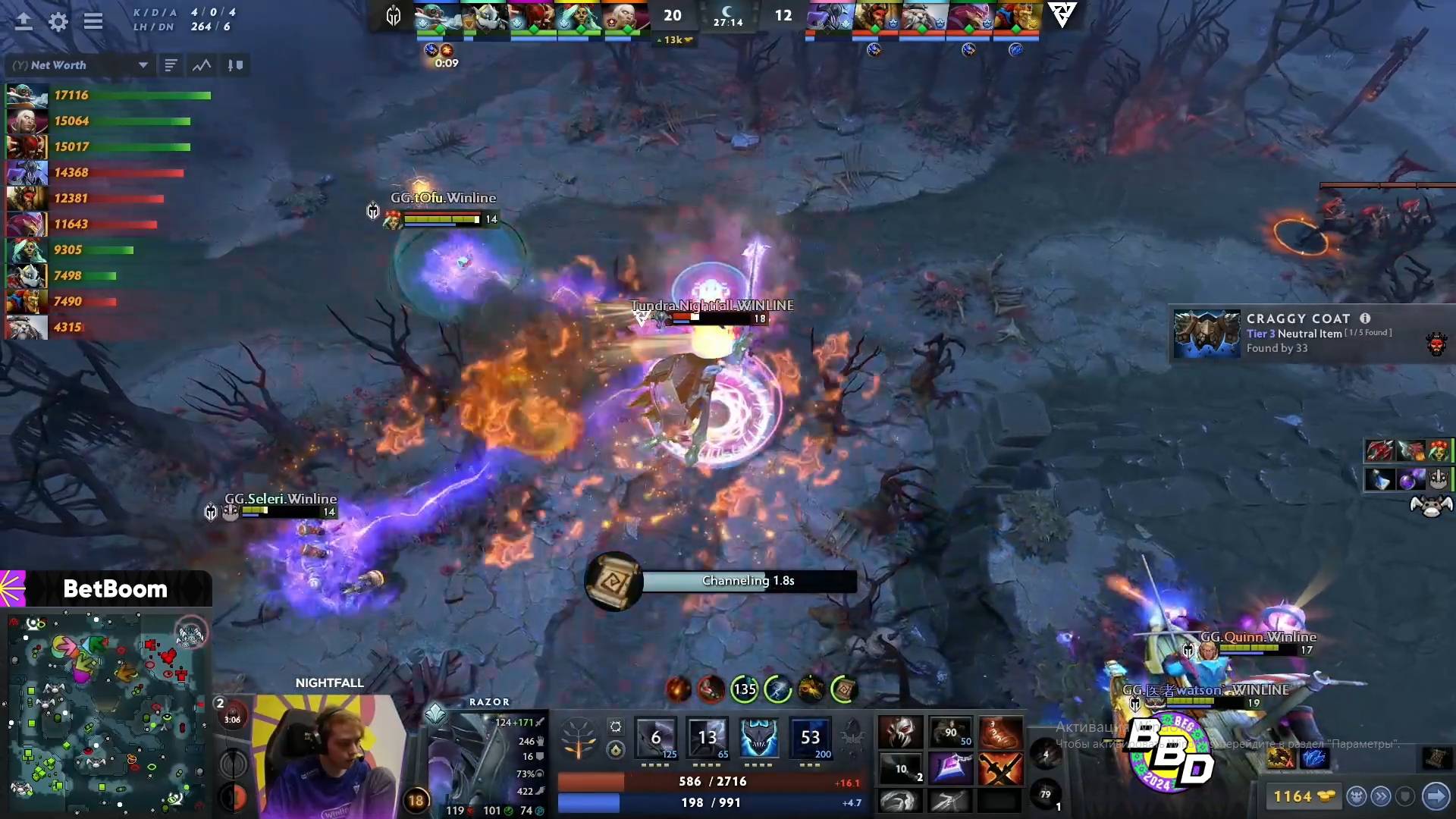 Nightfall BKB  NO TP OUT