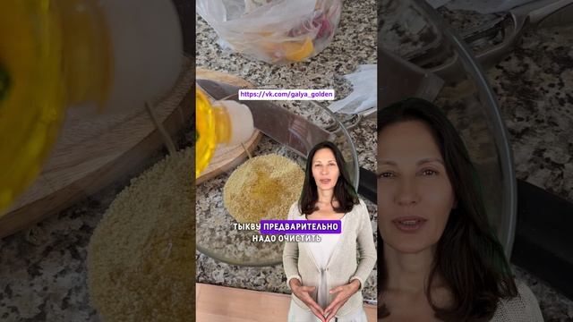 Как сделать полезный крем-суп за 20 минут? #зож #рецепты #шортс #пп #вкусноиполезно