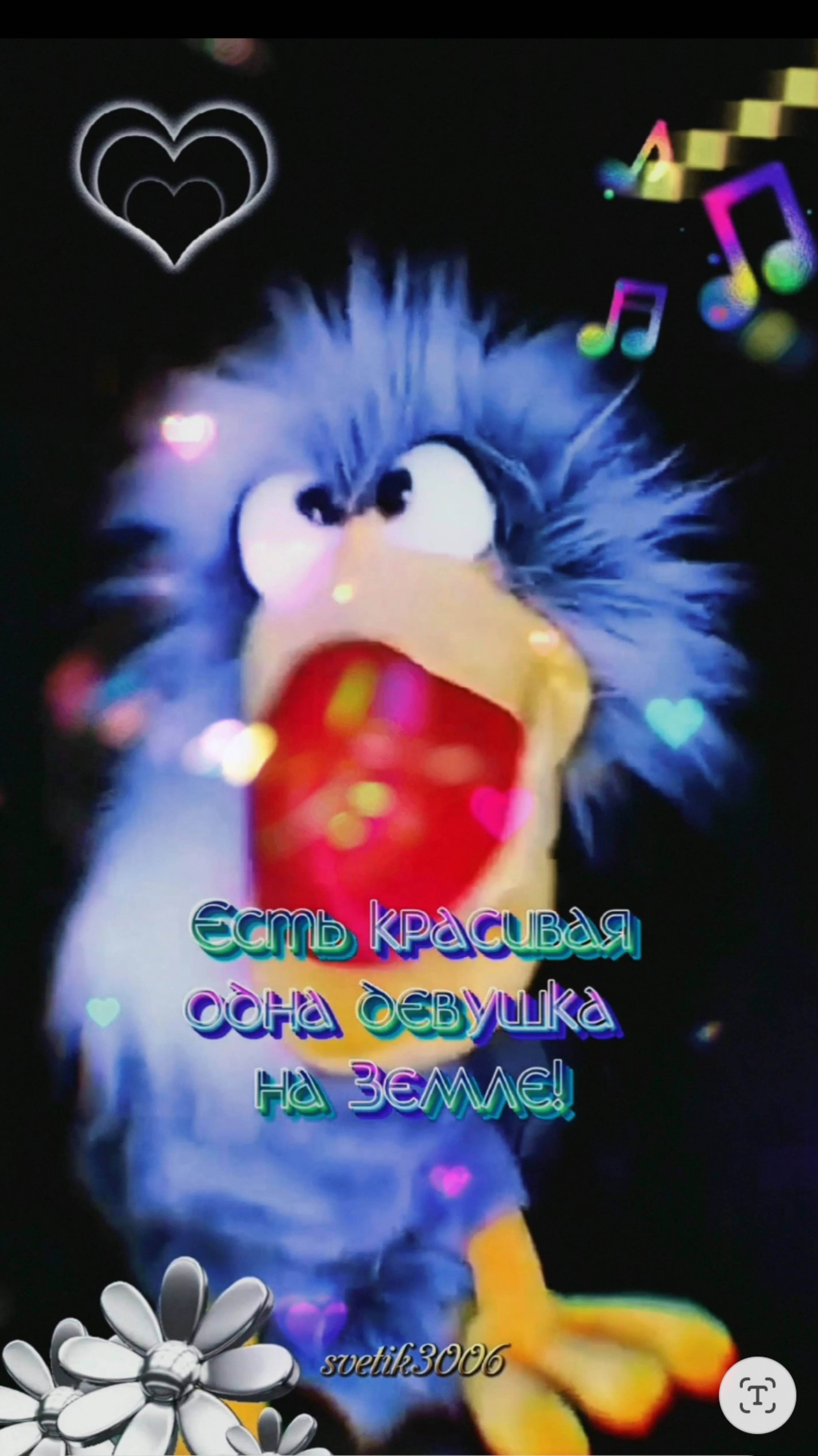 Это про тебя! Юмор.