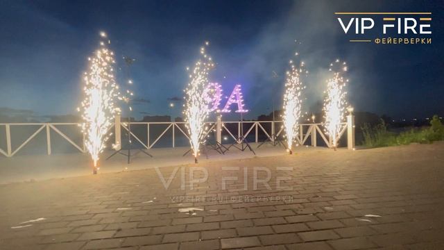 Наземный фейерверк на выпускной