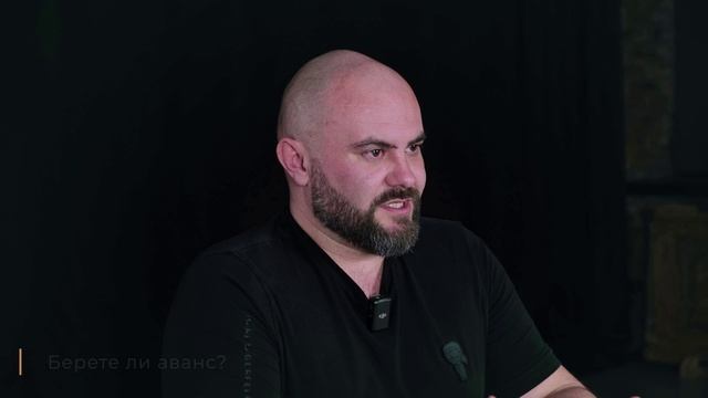 Авансирование