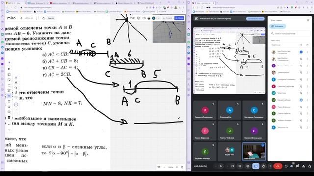 Задачи на отрезки и углы (ЗМ7)