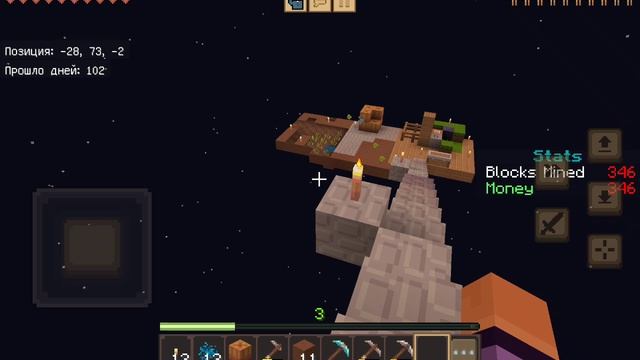 Один блок часть 4