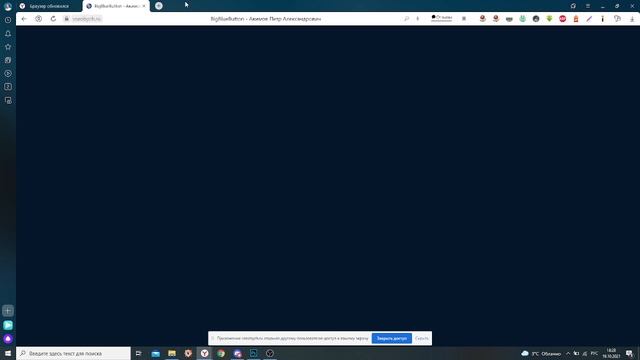 Покадровая послойная анимация