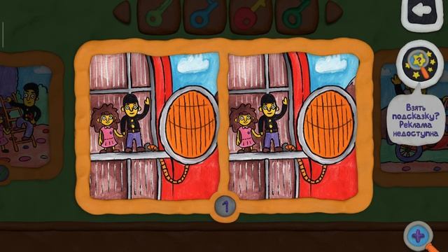 12 замков Поиск отличий. Лиза с папой нашли ретро машину в музее!