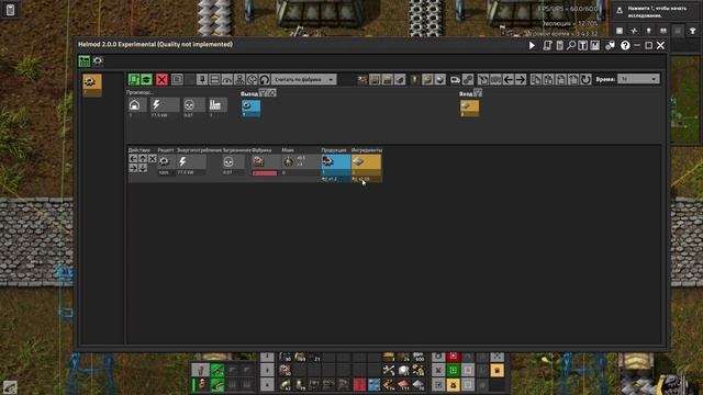 Factorio Space Age - Эпизод 3. Зачистка гнезд, шестеренки, электросхемы, красная и зеленая наука