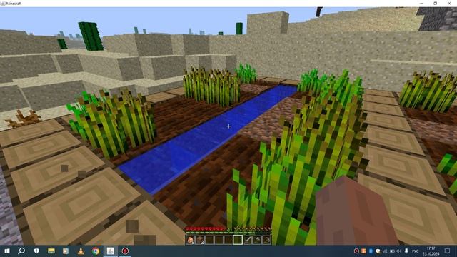 Хардкор в Майнкрафте 1.0.0 №3