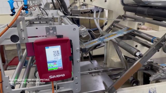 Нанесения кода маркировки Честный знак на Флоу-Пак