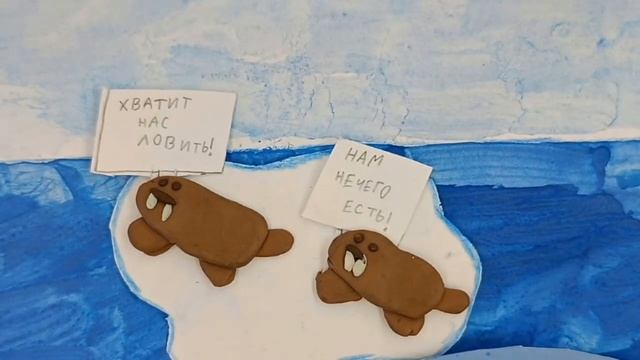 Спасите морских млекопитающих