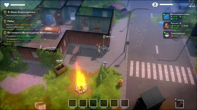 ВЫЛАЗИМ С ПОДВАЛА! - ПРОХОЖДЕНИЕ DYSMANTLE