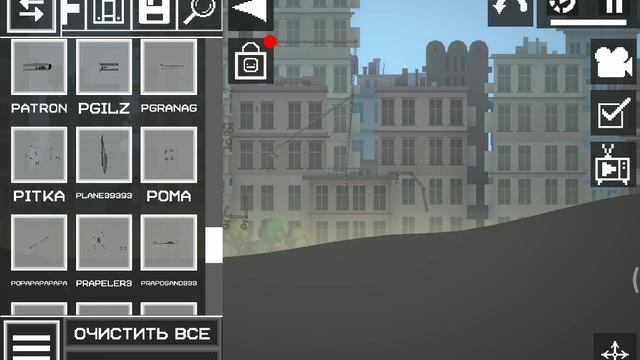 Мелон сандбокс без голоса