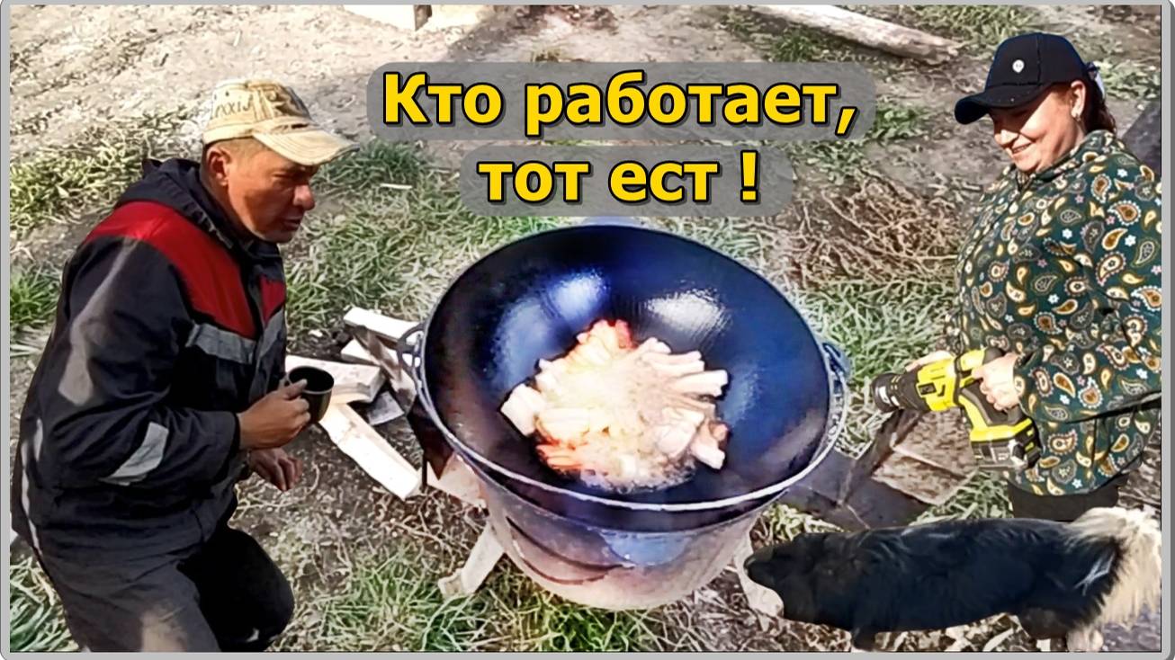 Выходные с казаном. Октябрь.