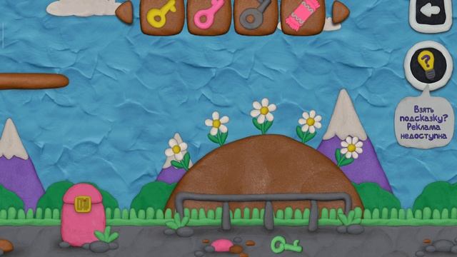 12 замков Папа и дочки. Папа скорей, мама сейчас родит!