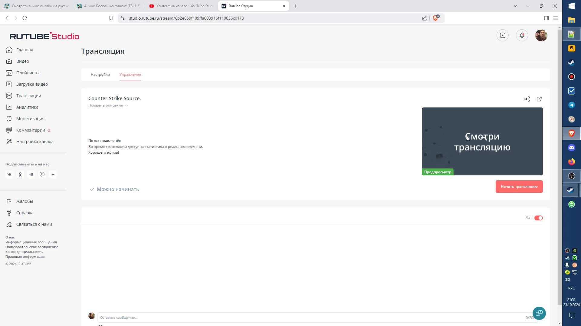 Counter-Strike Source.