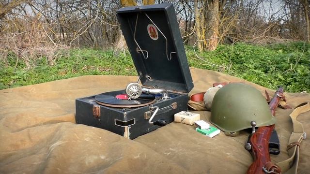 Куст Сирени - Медленный Танец 1939 г. Патефон