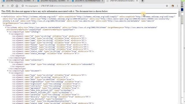 Видео инструкция: Решение проблем, публикация базы в NIRAX: Виджет по выставлению счета в amoCRM