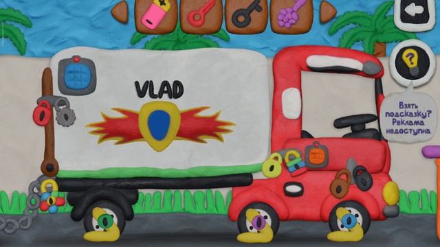 Vlad&Niki 12 замков. Влад показывает как он умеет гонять на своем грузовичке.