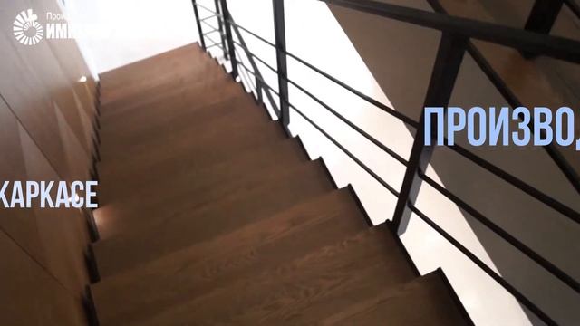 Лестница в на второй этаж на двух зигзагообразных косоурах из листа