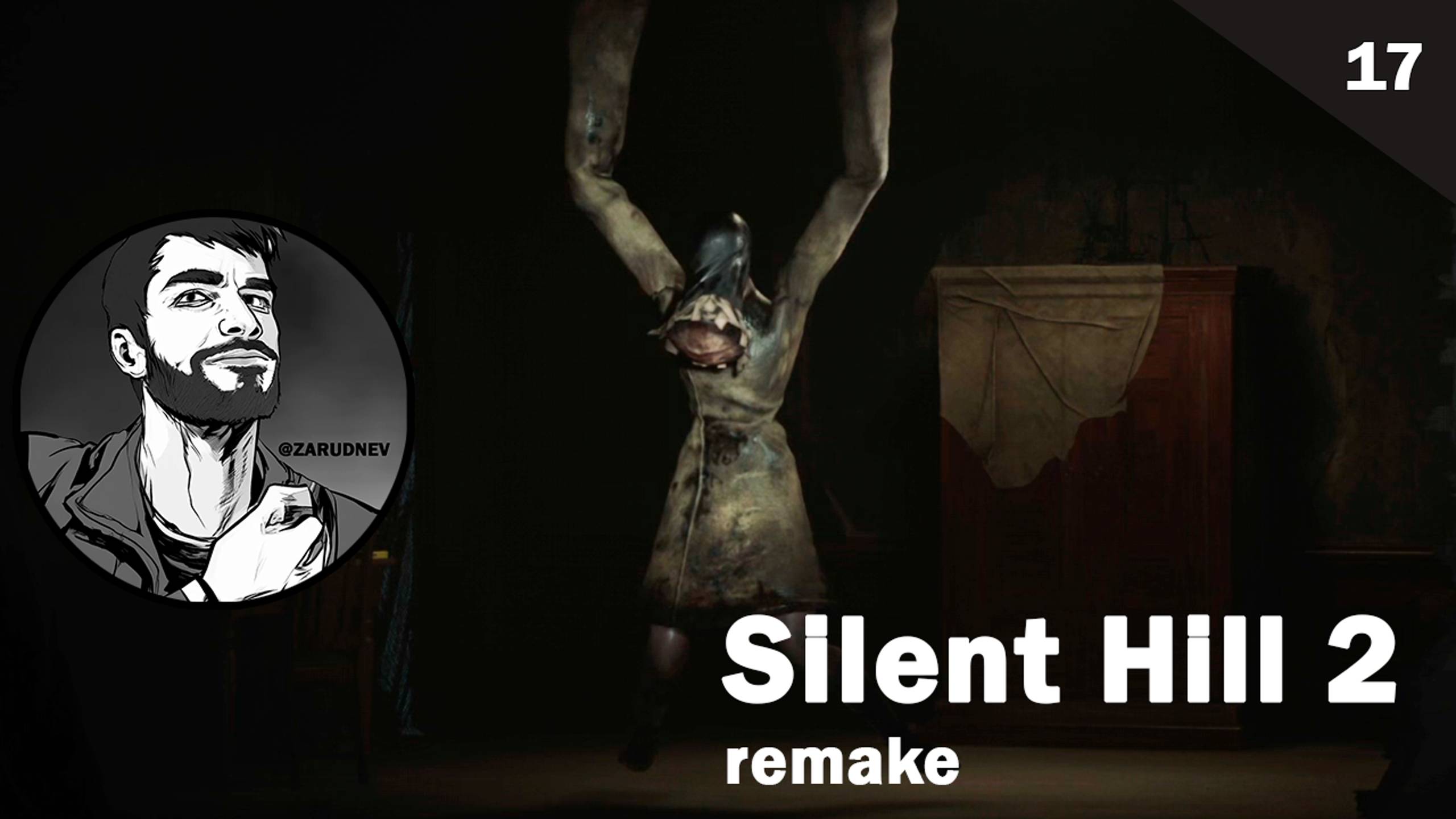 ЗАГАДКА ТРИ ФИГУРКИ «SILENT HILL 2» remake #17