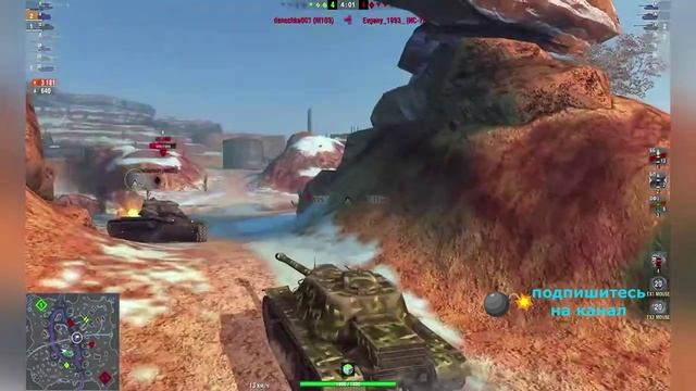 Танк T110E3.Воин.World of Tanks Blitz.