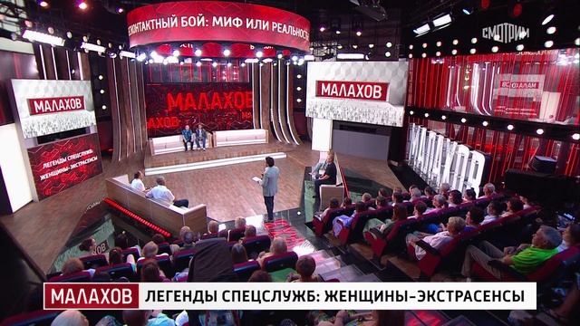 Генерал Савин в гостях у Малахова