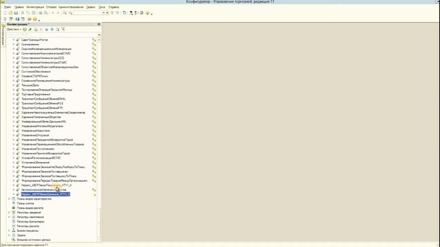 Видео инструкция: Обновление ABCP с прошлых версий на 2.1.1.1 или выше. Новая форма с заказами